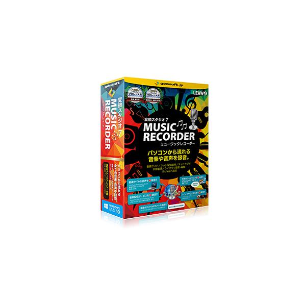 gemsoft　変換スタジオ　7　Music　Recorder　GS-0008 78