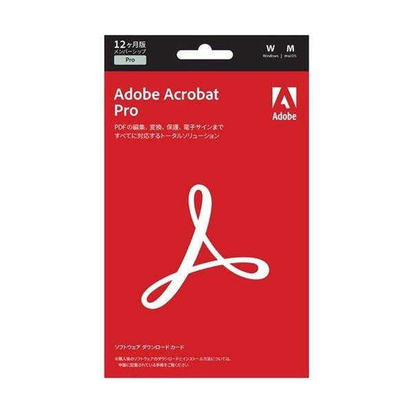 Adobe 65328518 ACROBAT PRO 1年版   78