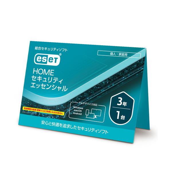 キヤノン CMJ-ES19-002 ESET HOME セキュリティ エッセンシャル 1台3年 (カードタイプ) Windows Mac対応  78