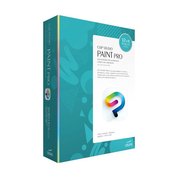 CELSYS CES-10245 CLIP STUDIO PAINT PRO 1デバイス 12ヶ月版  Windows mac対応 78
