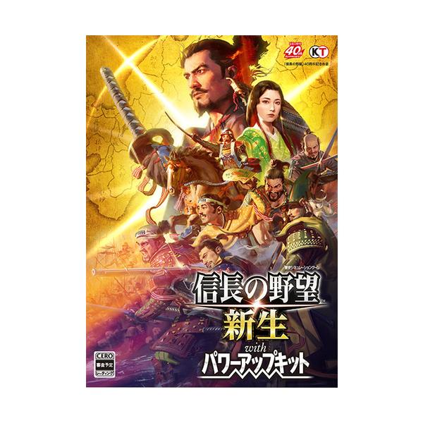 コーエーテクモゲームス 信長の野望・新生 with パワーアップキット  79