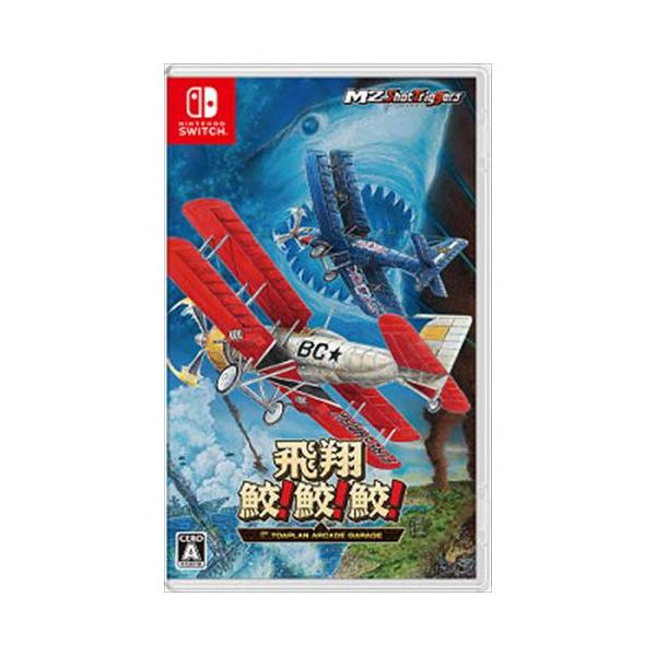飛翔鮫！鮫！鮫！　-TOAPLAN　ARCADE　GARAGE-　Nintendo　Switch　HAC-P-A5J2B 80