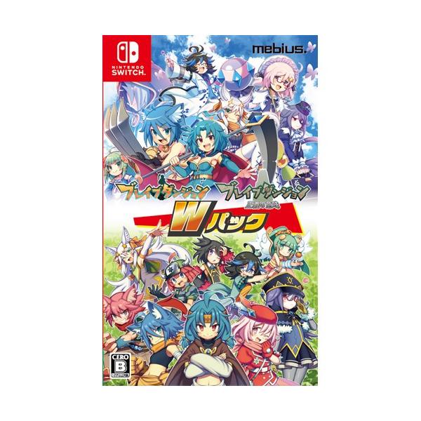 ブレイブダンジョン　Wパック　通常版 【Switch】　HAC-P-BH78A 80
