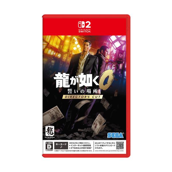龍が如く０ 誓いの場所 Director's Cut 【Switch2】 POT-P-AAGRA 80