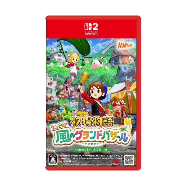 牧場物語　Let's！風のグランドバザール　Nintendo　Switch　2　Edition　【Switch2】　NXS-P-BG4TM 80
