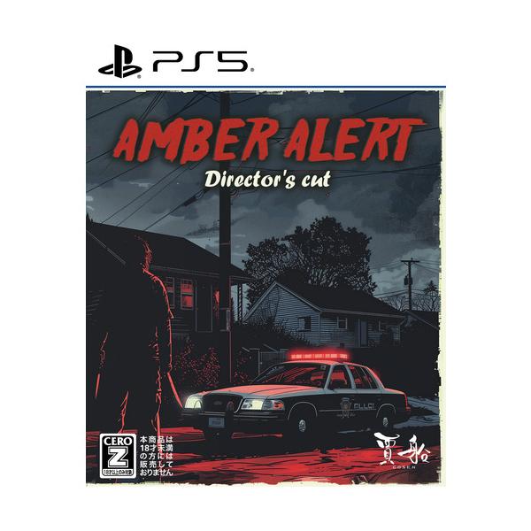 アンバーアラート Director’s cut 【PS5】 ELJM-30799 80