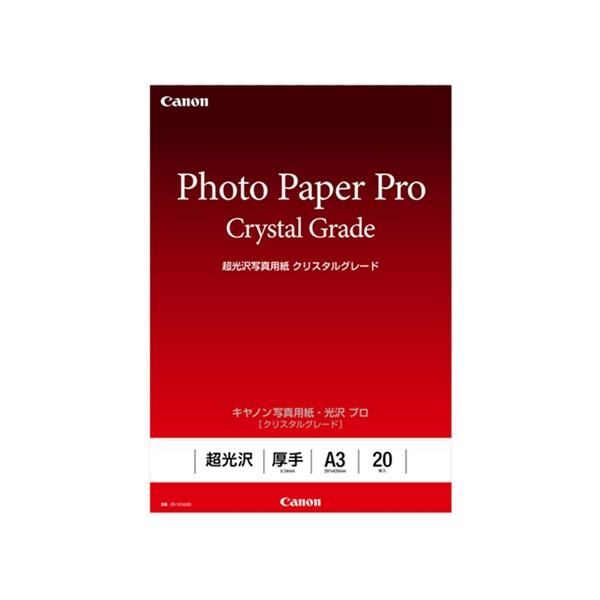 キヤノン CR101A320 写真用紙・光沢プロ クリスタルグレード A3  20枚入り  119