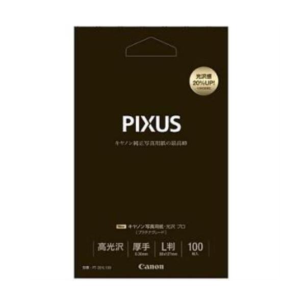 キヤノン　PT-201L100　【純正】写真用紙・光沢　プロ　プラチナグレード　(L判・100枚) 119