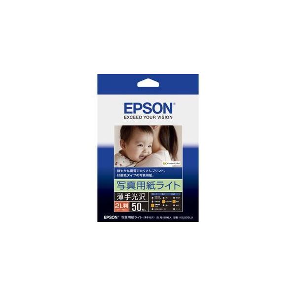 EPSON　写真用紙ライト　薄手光沢（2L版・50枚）　K2L50SLU 119