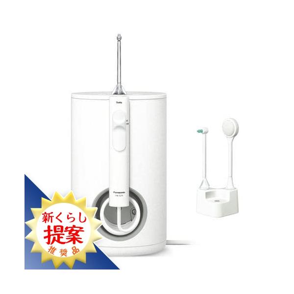 パナソニック　EW-DJ75-W　ジェットウォッシャー　ドルツ　パナソニック　白　EWDJ75W 46