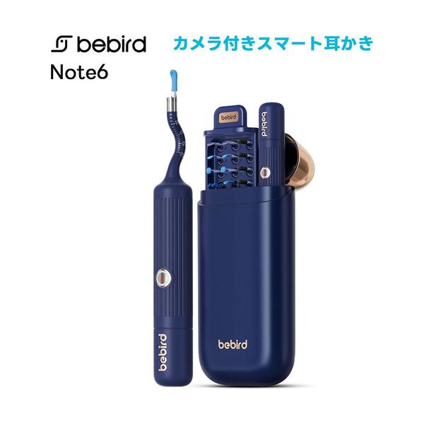 Maxevis IOT-BD-N6-NV スマート見える耳かき bebird Note6 1000万画素のHD画質で耳の中を確認 USB Type-C充電 ネイビー 46
