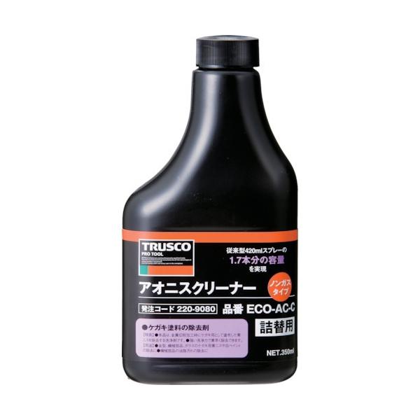 TRUSCO αアオニスノンガスクリーナー 替ボトル 350ml ECO-AC-C    867