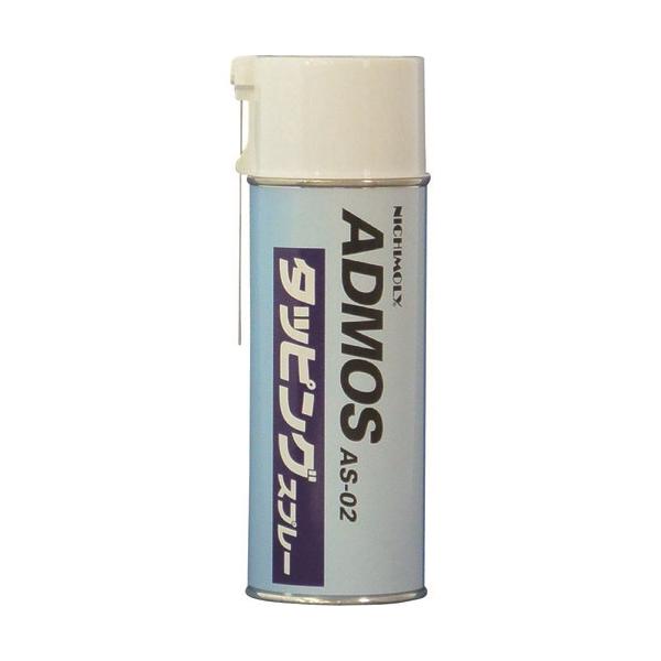 ニチモリ アドモスAS−02 タッピングスプレー 420ml 4006340    867