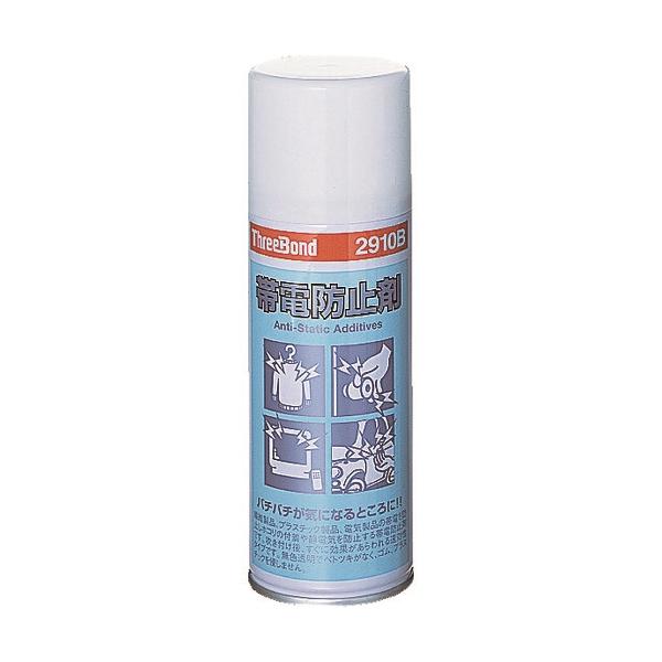 THREEBOND 帯電防止剤 TB2910B 250ml 透明(2910BR)TB2910B  867