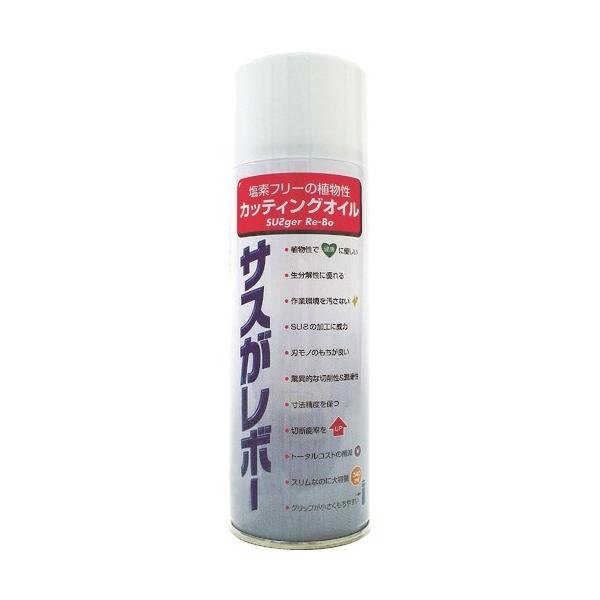 レプコ 植物性切削油 サスがレボー 340ml 6001EL    867