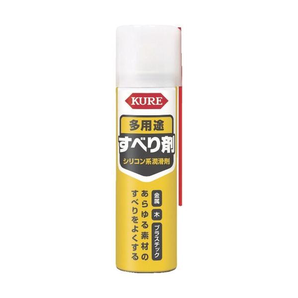 KURE シリコン系潤滑剤 多用途すべり剤 70ml NO1107  867