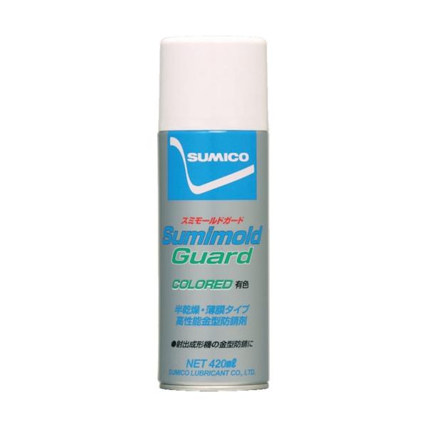 住鉱 スプレー(金型防錆剤) スミモールドガード(有色) 420ml(562536) SMD-U  867