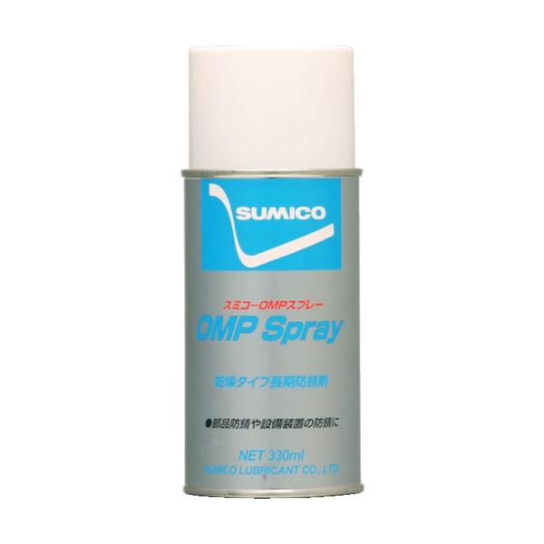 住鉱 スプレー（半乾燥タイプ防錆剤） スミコーOMPスプレー 330ml（511033） OMPS    867
