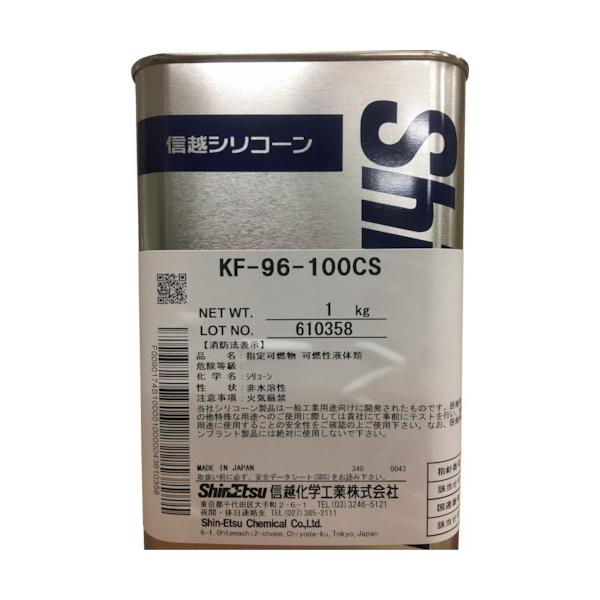 信越 シリコーンオイル100CS 1kg KF96-100CS-1  867