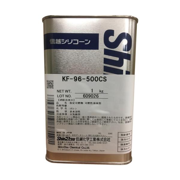 信越 シリコーンオイル500CS 1kg KF96-500CS-1  867