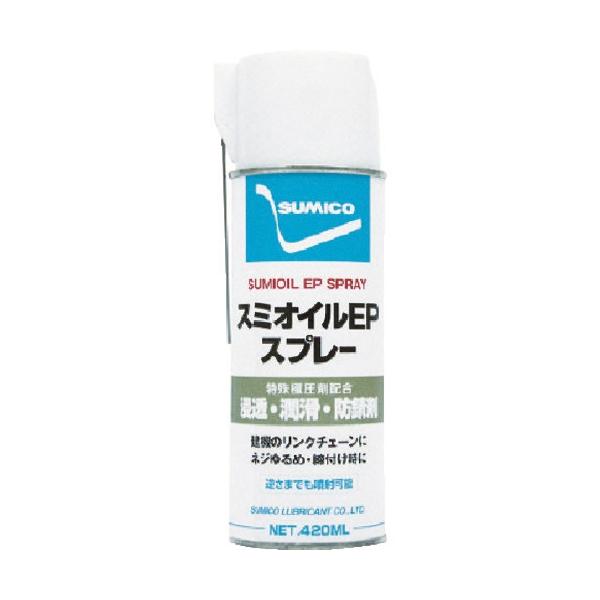 住鉱 スプレー（浸透・潤滑・防錆剤） スミオイルEPスプレー 420ml 522036    867