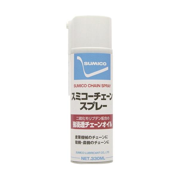 住鉱 スプレー(チェーン用オイル) スミコーチェーンスプレー 330ml(571733) RCS  867