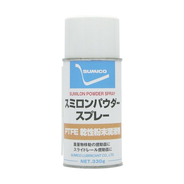 住鉱 スプレー(PTFE微粉末被膜) スミロンパウダースプレー 240ml(142064) SLPS  867