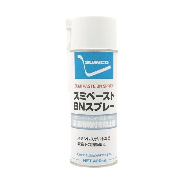 住鉱 ペースト(焼き付き防止剤) スミペーストBNスプレー 420ml 033136  867