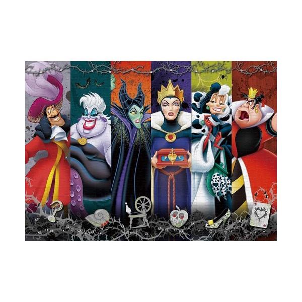 エポック社  ＥＰ７４−００７ＥｖｉｌＤａｒｋｎｅｓｓ 885