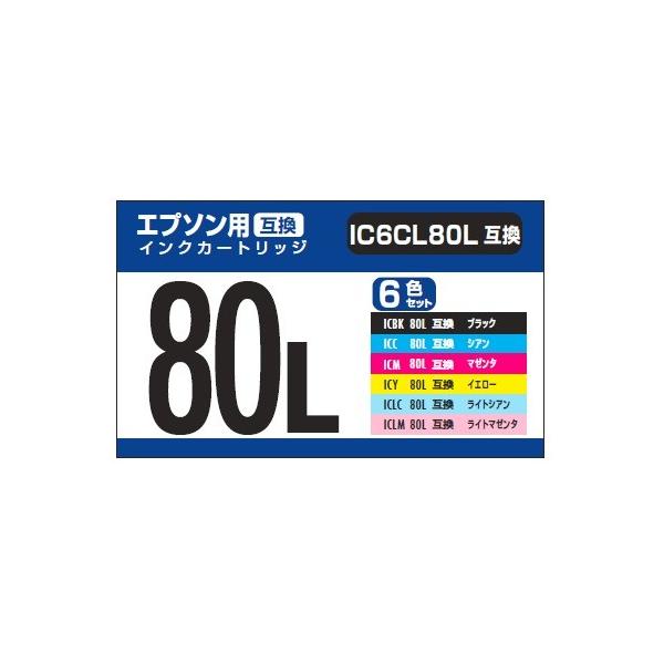 PPC　PP-EIC80L-6P　エプソン用互換インク（6色パック）IC6CL80L互換 119