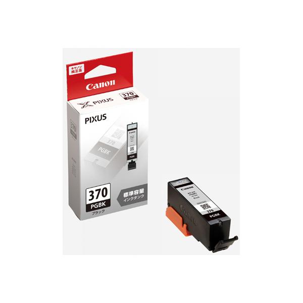 インク　キヤノン　純正　カートリッジ　インクカートリッジ　BCI-370PGBK　インクタンク　ブラック 119