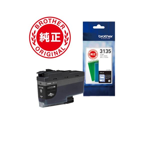 インク　ブラザー　純正　カートリッジ　LC3135BK　インクカートリッジ　ブラック 119