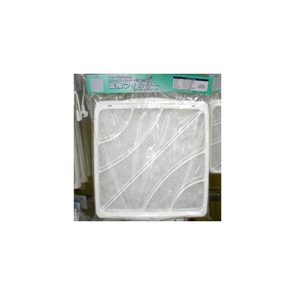 オーム電機 (ファン径25cm用、25cmフィルター付換気扇専用)交換フィルター SF-25-3(3枚入り)ホワイト系 500