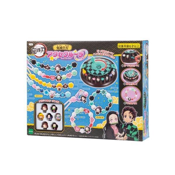 エポック社　C−64鬼滅の刃　アクセクルーラ 885