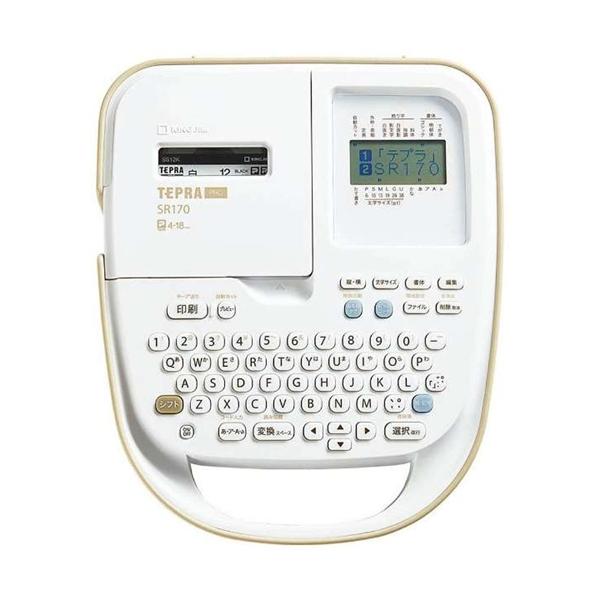キングジム　SR170　ラベルライター　「テプラPRO」　ベージュ　テプラ 52
