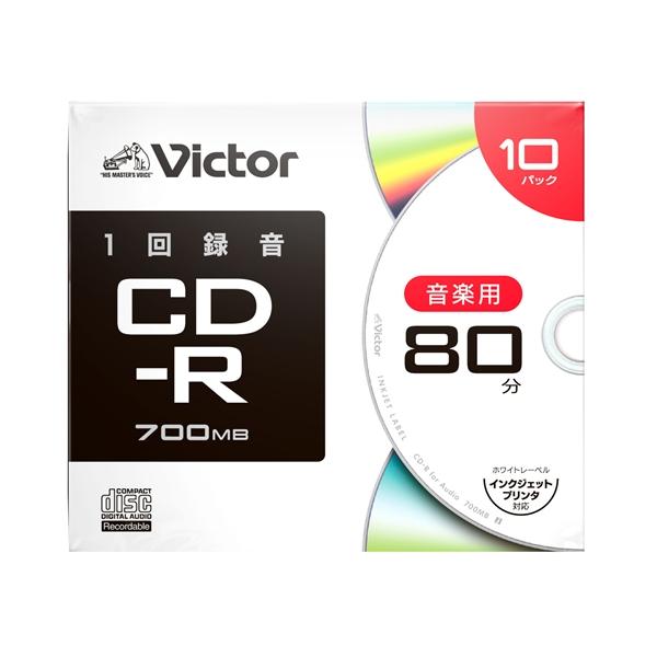 Victor(ビクター)　AR80FP10J2　音楽用　CD-R　　プリンタ対応　10枚　ケース入り 56