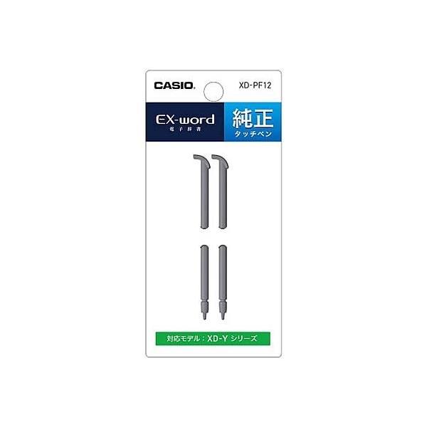 カシオ　電子辞書用　タッチペン　XD-PF12 500