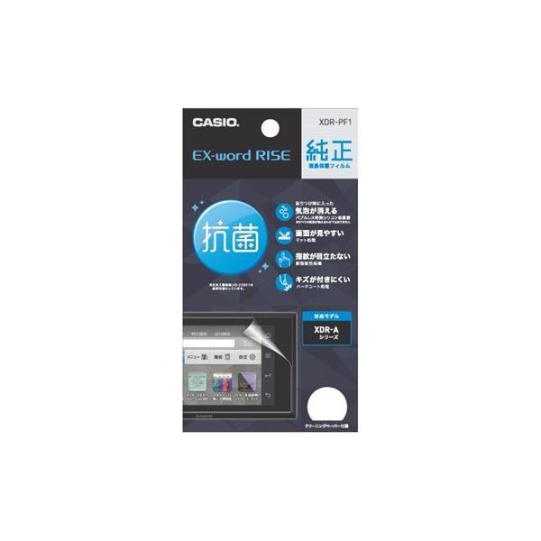 カシオ　XDR-PF1　EX-wordRISE用純正液晶保護フィルム 500