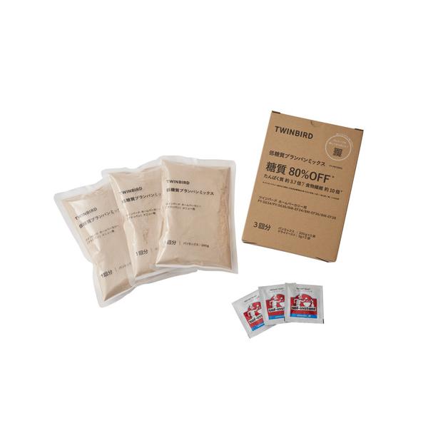 ツインバード　PY-PM10BR3　低糖質ブランパンミックス 500