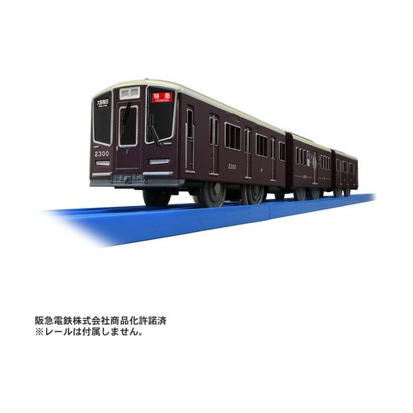 タカラトミー S−47 阪急電鉄2300系 PRiVACE（プライベース） 885