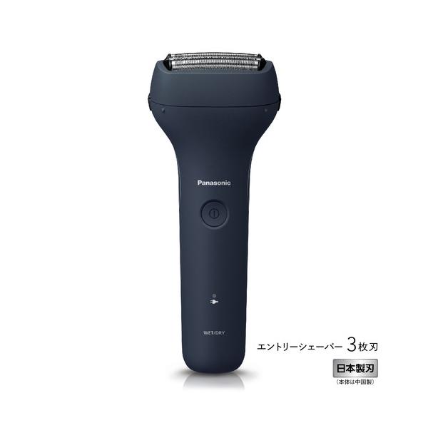 パナソニック　ES-RT1A-A　エントリーシェーバー　3枚刃　ダークネイビー 45