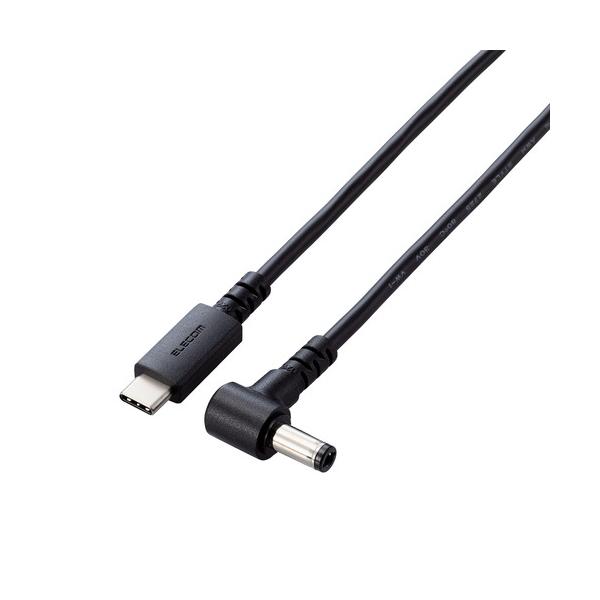 【推奨品】エレコム DC-PDF20BK ノートPC用充電ケーブル(USB Type-C／DC5.5mmコネクター／60W)  131