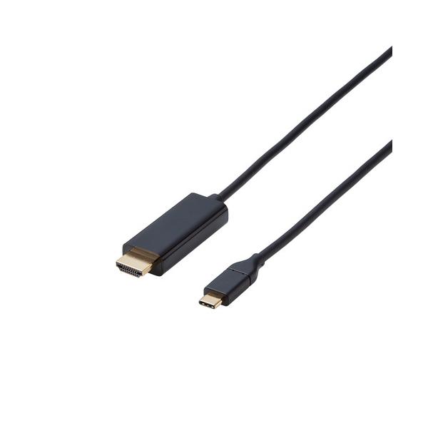 エレコム CAC-CHDMI20BK3 USB Type-C HDMI 変換ケーブル 2m 4K／60Hz 映像出力 Windows Mac対応 ブラック   131