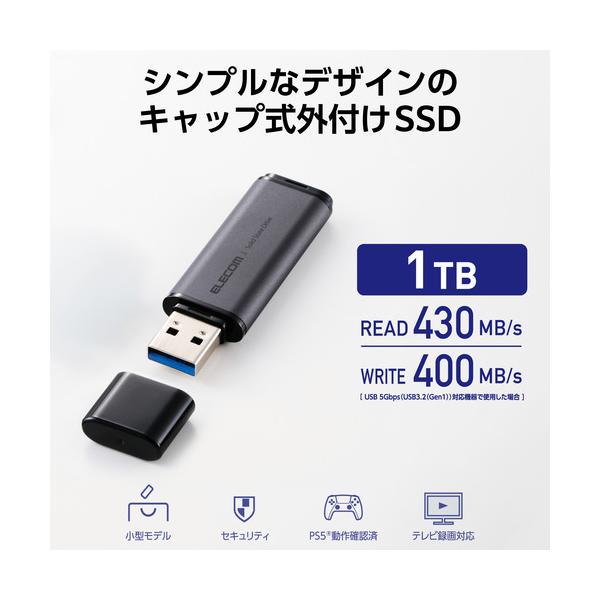 エレコム ESD-ERC1000GBK 外付けSSD 1TB USB-A キャップ式 ポータブル USB3.2 Gen1(5Gbps) 読込最大430MB／s ブラック   124