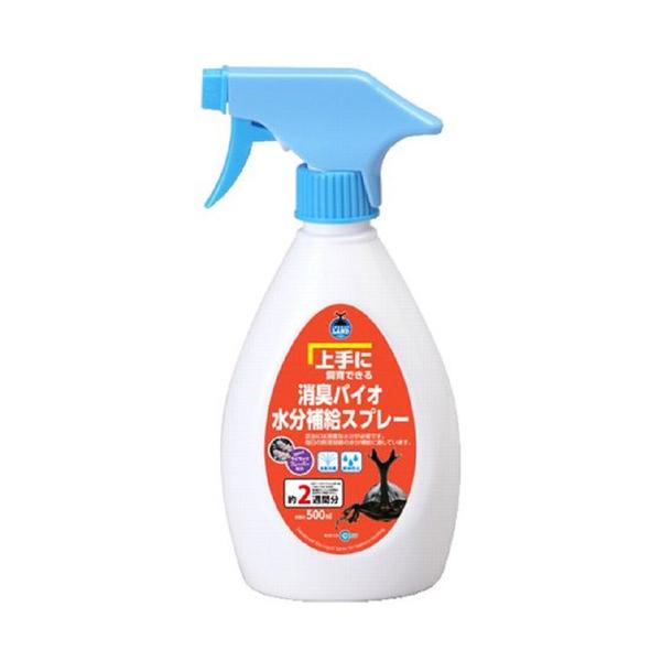 マルカン KW‐13 上手に飼育できる 消臭バイオ水分補給スプレー 500ml  866