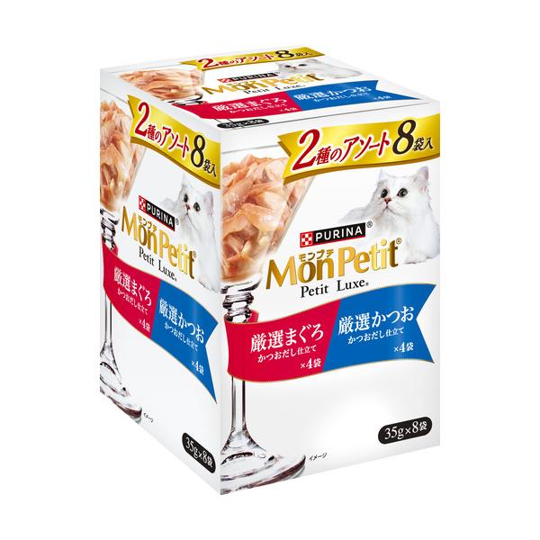 ネスレ モンプチ プチリュクスパウチ 2種のアソート 厳選まぐろ＆厳選かつお キャットフード 35g×8P  866