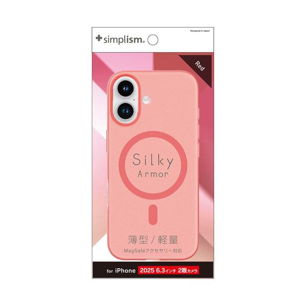 トリニティ iPhone17 MS対応 シルキータッチケース マットクリアレッド TR-IP25M2-SA-CLRD 500