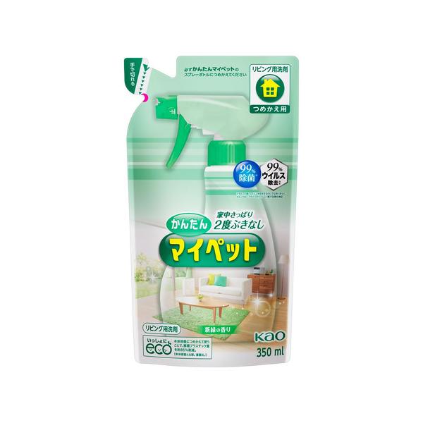 花王 かんたんマイペット つめかえ用 350ml 【日用消耗品】 861