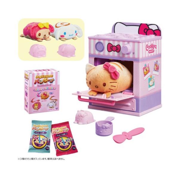 タカラトミー ふわもちWow！パンビーナ サンリオキャラクターズ 885