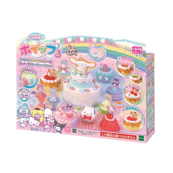 エポック社 サンリオキャラクターズ ホイップる スイーツパーティーセット／8歳〜 子供用おもちゃ メイキングトイ 885